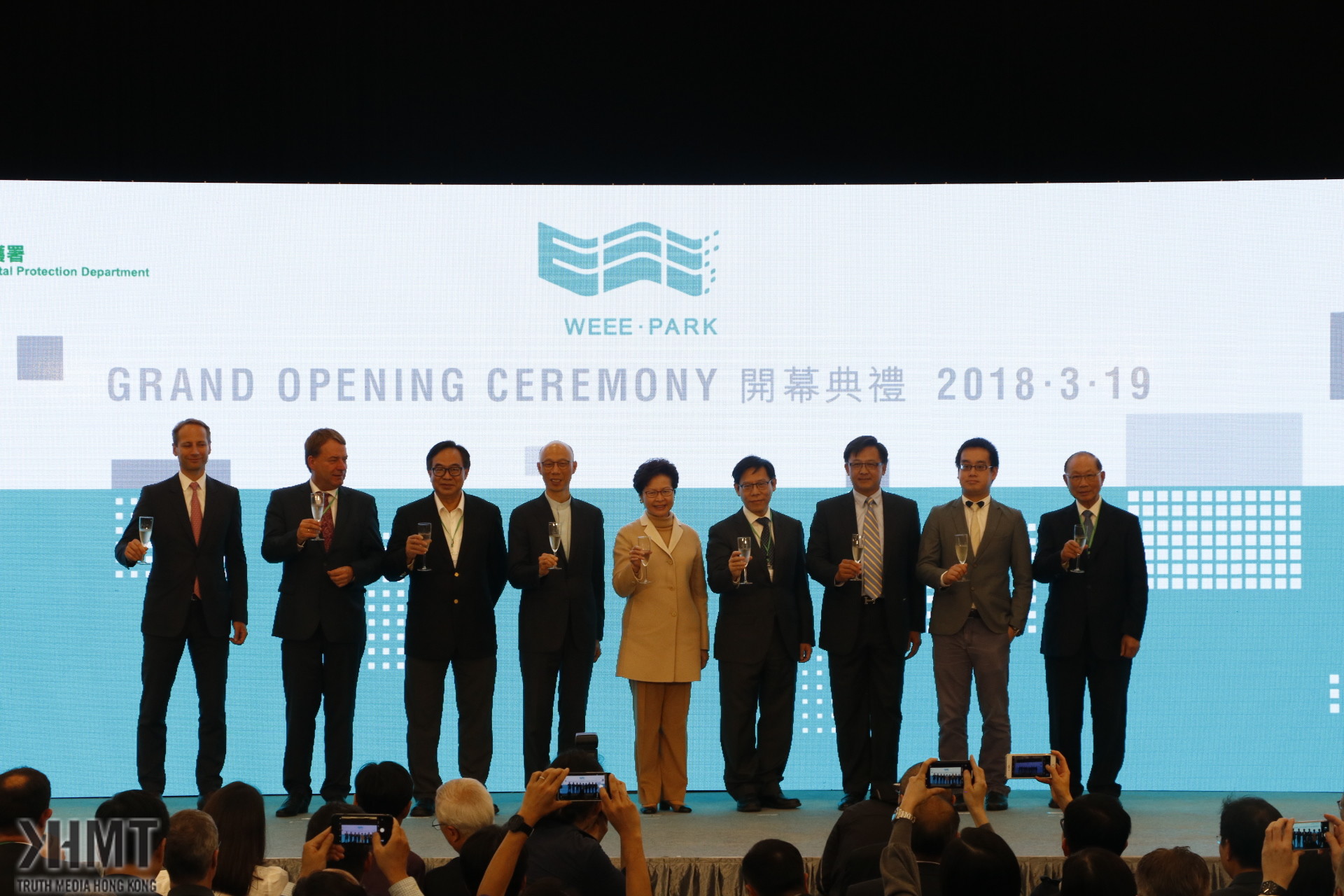 WEEE‧PARK正式投入運作 預料每年可處理五萬七千噸廢電器電子產品 – TMHK – Truth Media (Hong Kong)