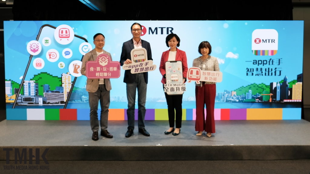 港鐵：新MTR Mobile APP將可購買「全月通」 並提供實時資訊與輕鐵班次 – TMHK – Truth Media (Hong Kong)
